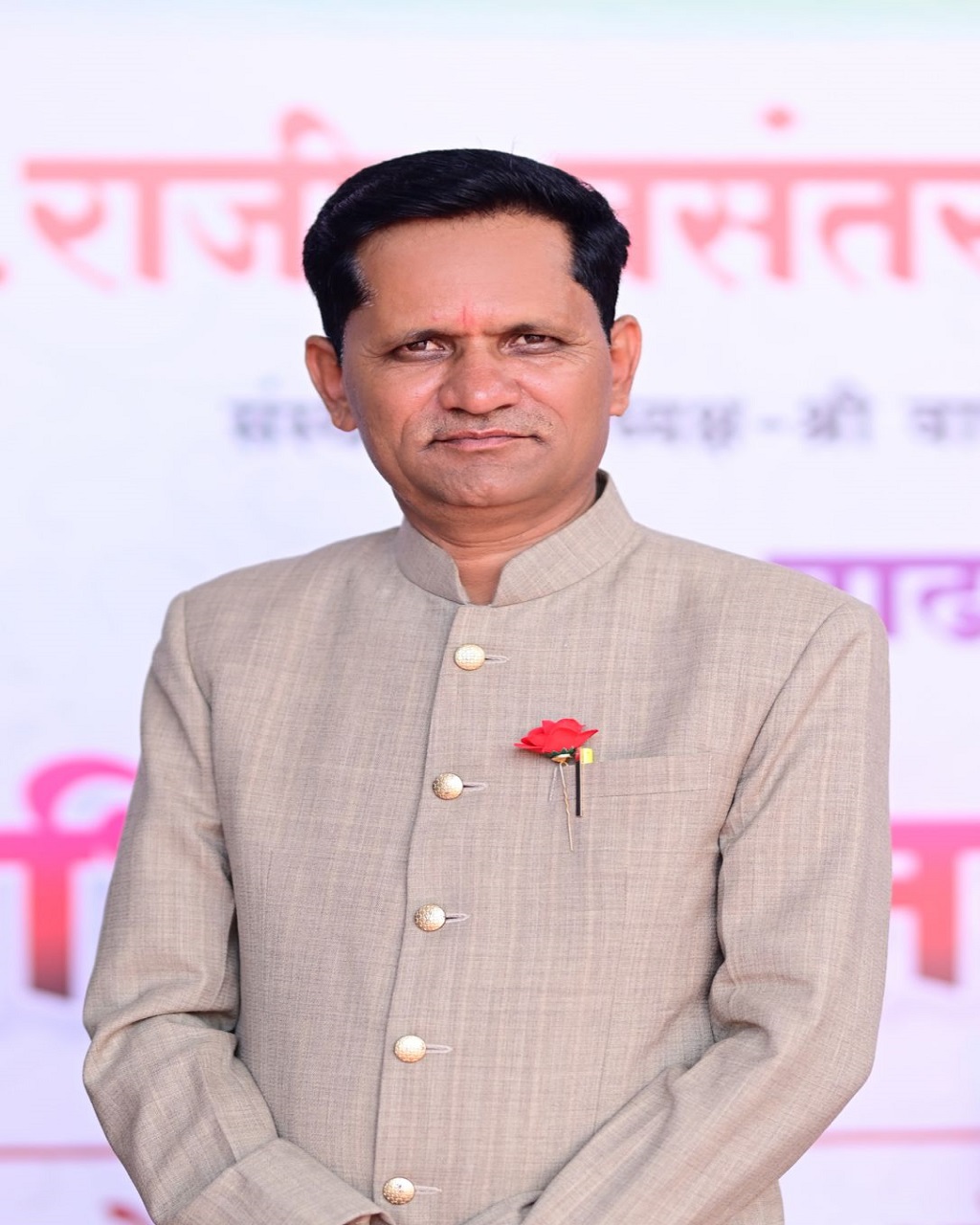 Loknete Shri Dadapatil Pharate College of Pharmacy